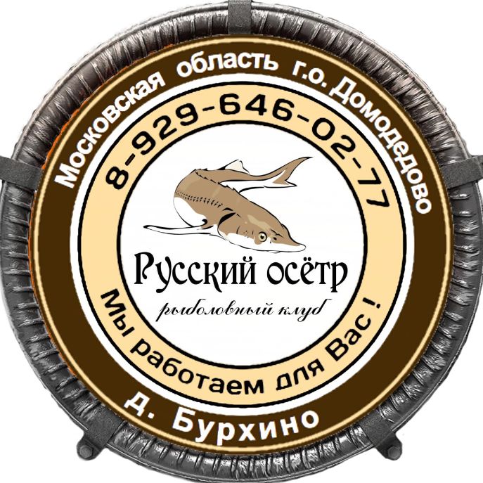 Иконка канала Русский осетр