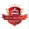 Иконка канала УЦ Авто-Эксперт г.Якутск