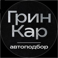 Иконка канала Алексей Белов автоподбор/ импорт