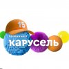 Иконка канала Телеканал Карусель