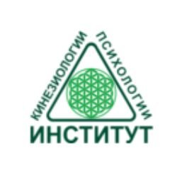 Иконка канала АНО ДПО ИНСТИТУТ КИНЕЗИОЛОГИИ И ПСИХОЛОГИИ