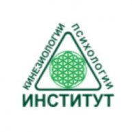Иконка канала АНО ДПО ИНСТИТУТ КИНЕЗИОЛОГИИ И ПСИХОЛОГИИ