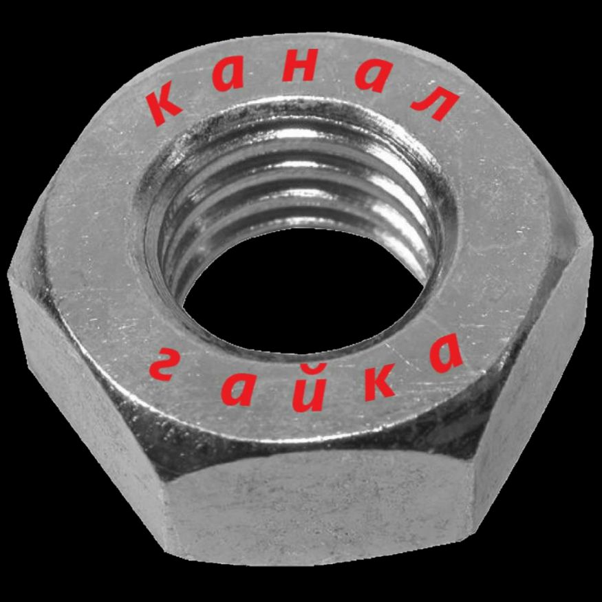 Иконка канала Канал Гайка