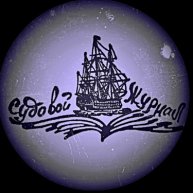 Иконка канала Судовой Журнал