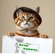 Иконка канала Актуальные вакансии