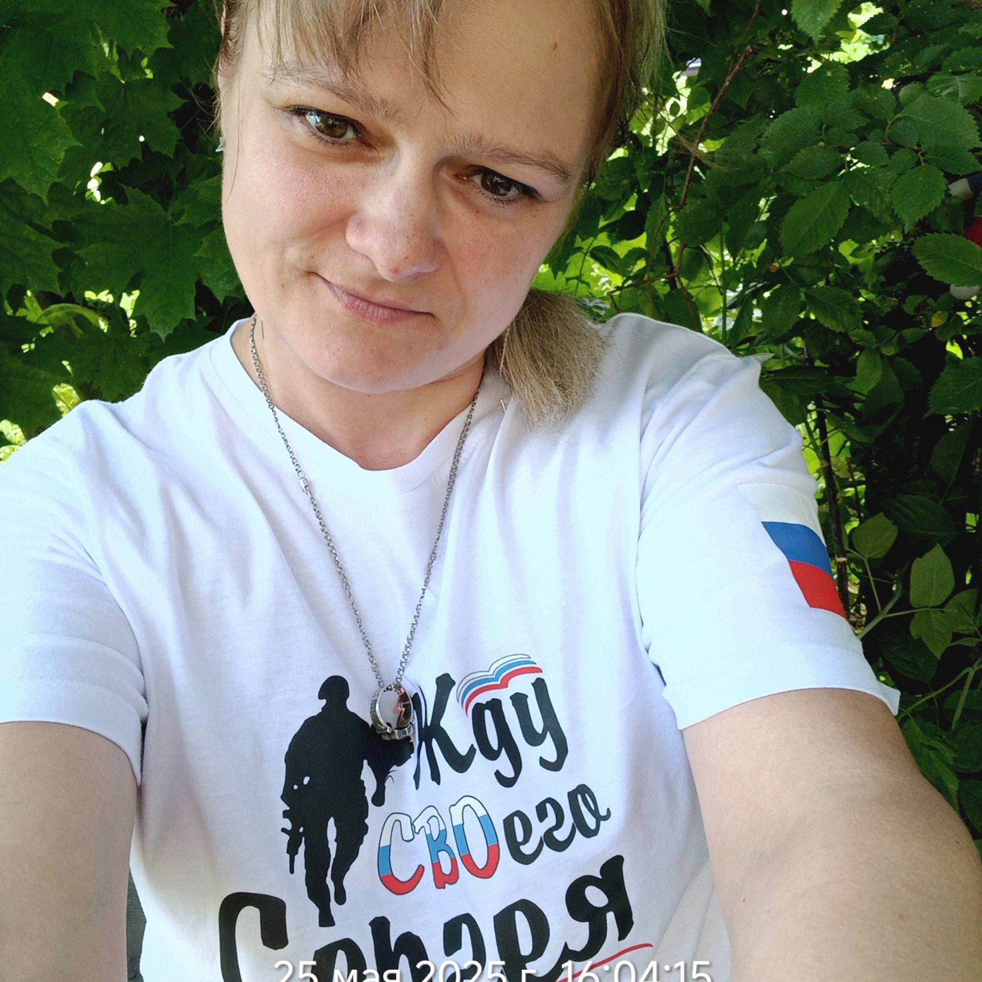 Иконка канала Елена От Сердца к Сердцу