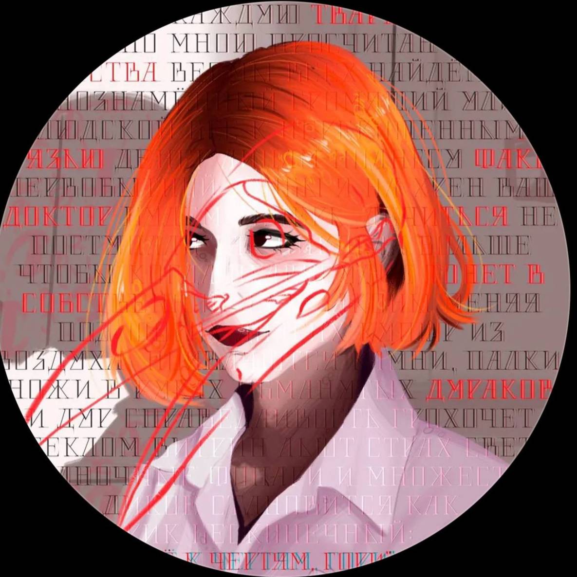 Иконка канала Сандли