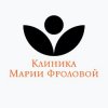 Иконка канала Клиника восстановления и здоровья Марии Фроловой
