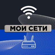 Иконка канала мои сети