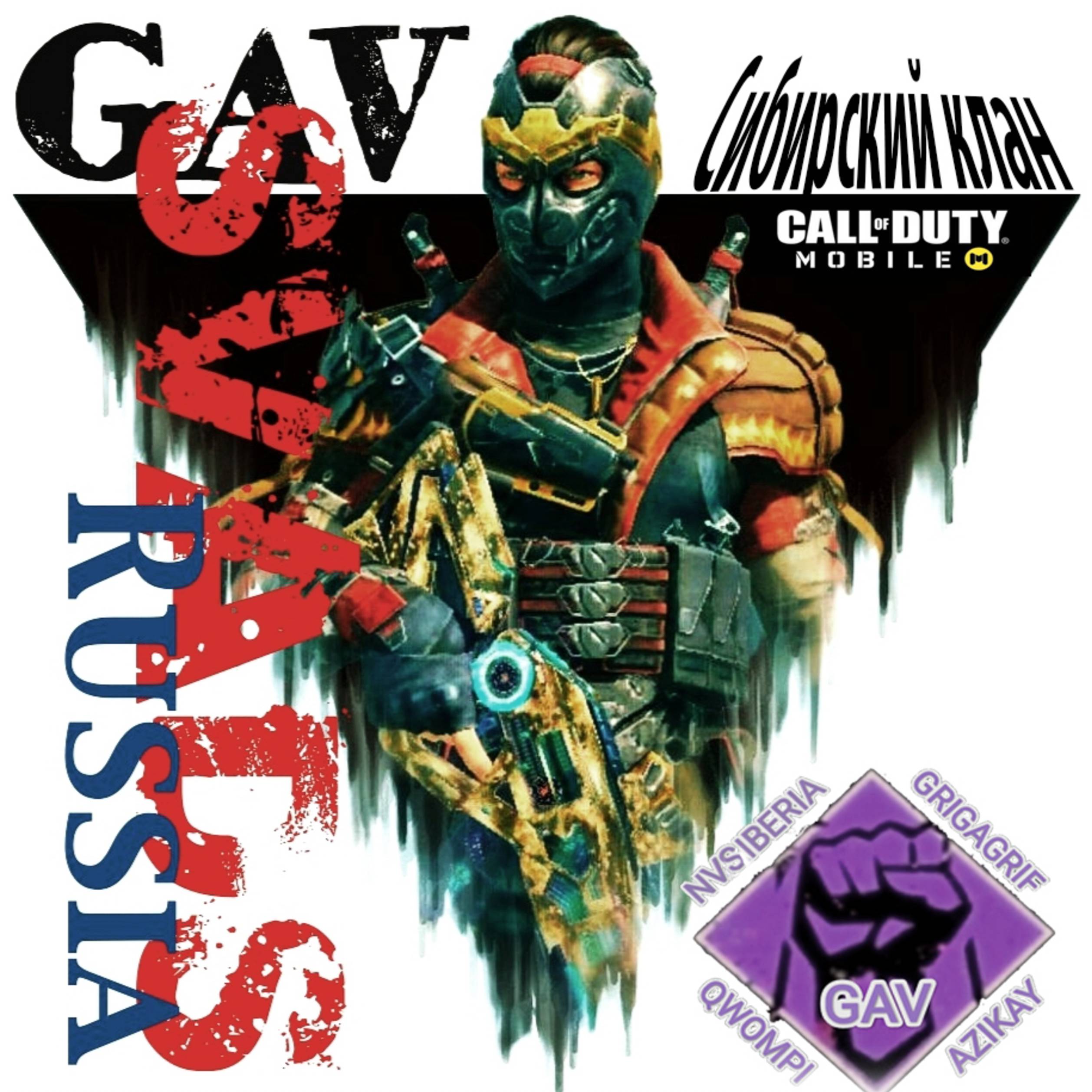 Иконка канала CODM.SAVEDS®Russia