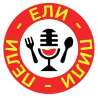 Иконка канала "Ели-Пили-Пели"