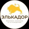 Иконка канала ЭЛЬКАДОР