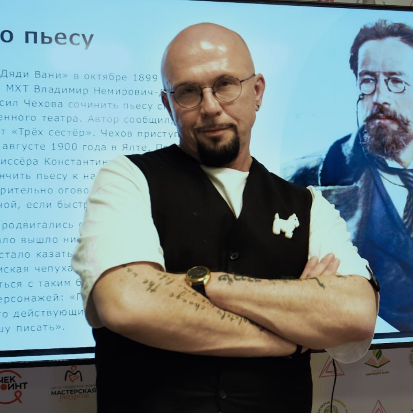 Иконка канала Юрий Игельстром|Ботаника