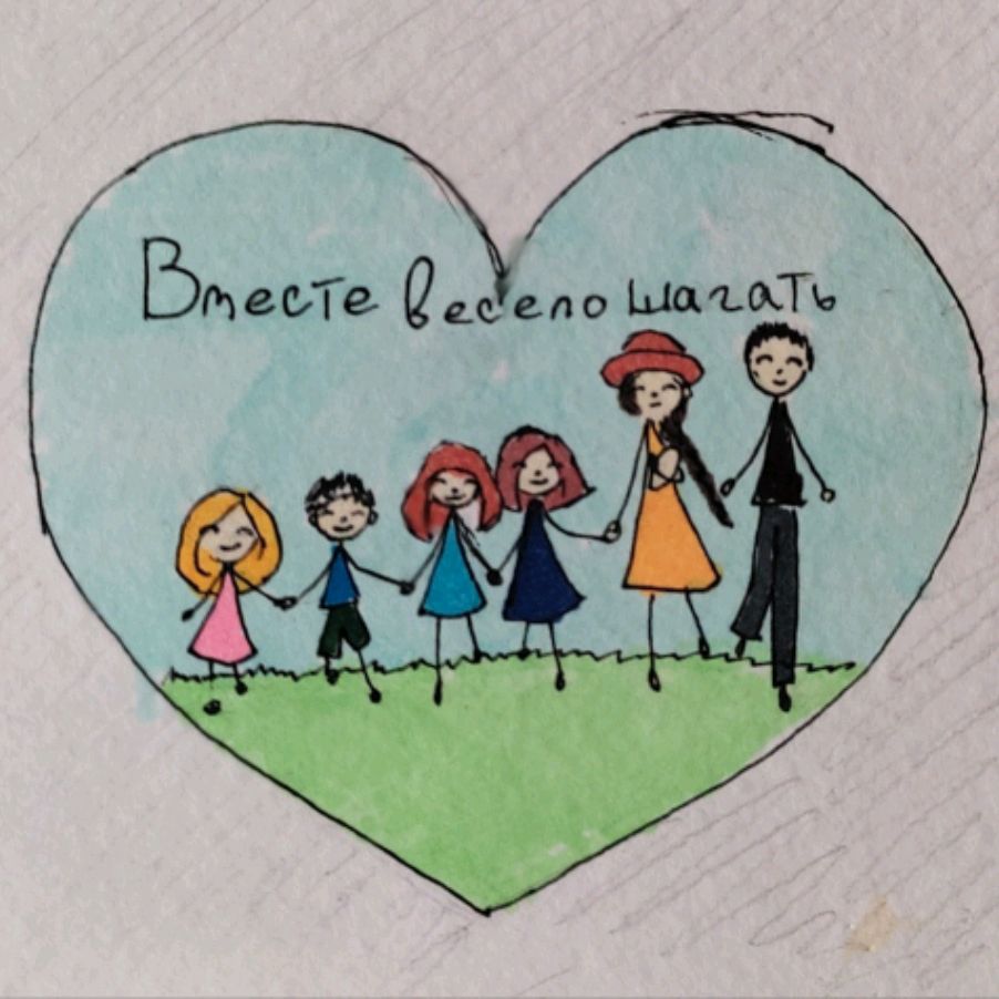 Иконка канала ВМЕСТЕ ВЕСЕЛО ШАГАТЬ