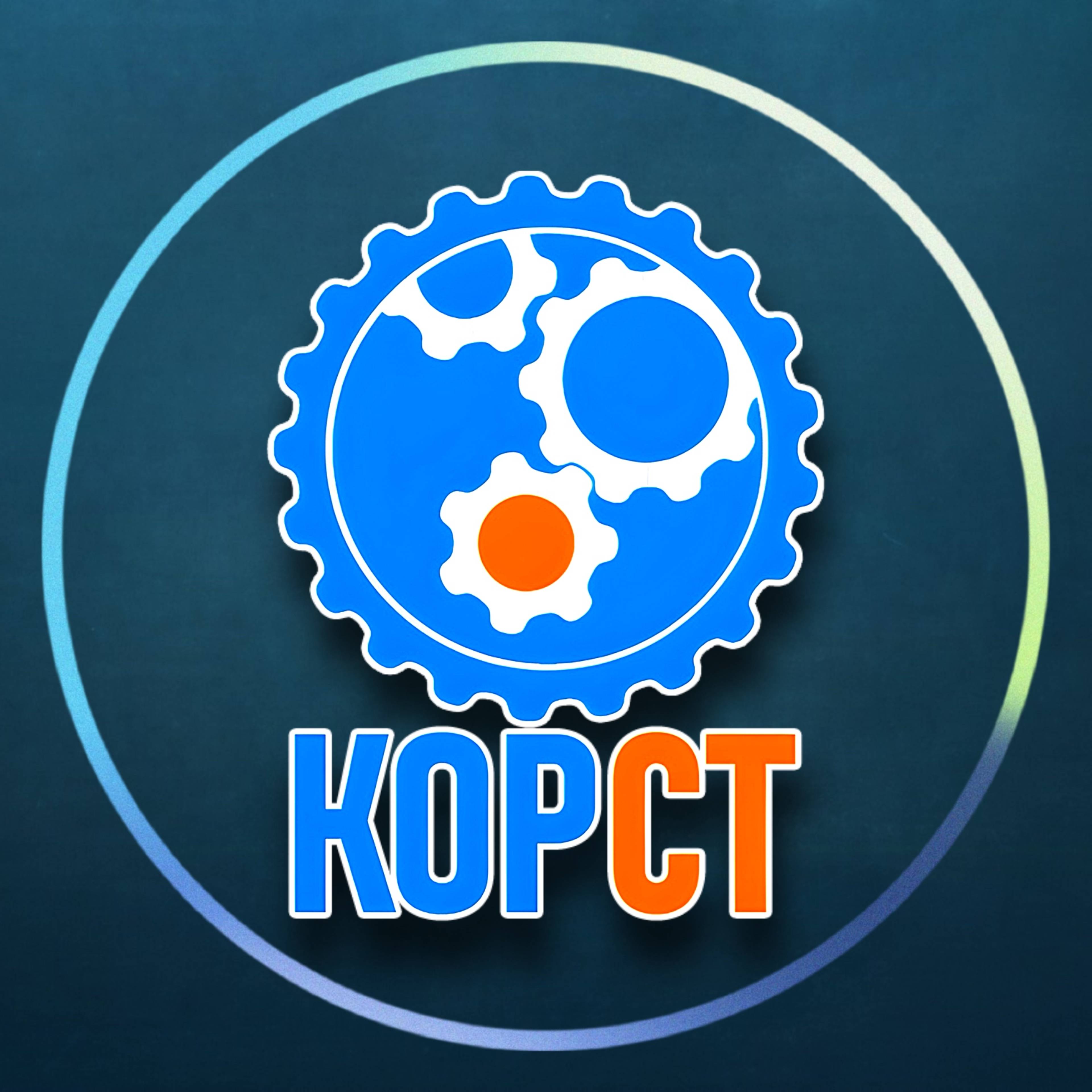 Иконка канала Корст. Станкостроительная компания