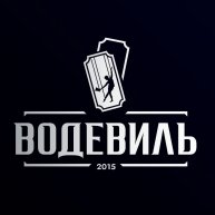 Иконка канала Театральная компания "Водевиль"