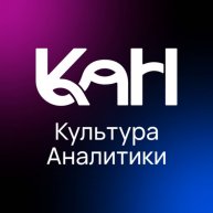 Иконка канала Культура аналитики - новая жизнь селлера