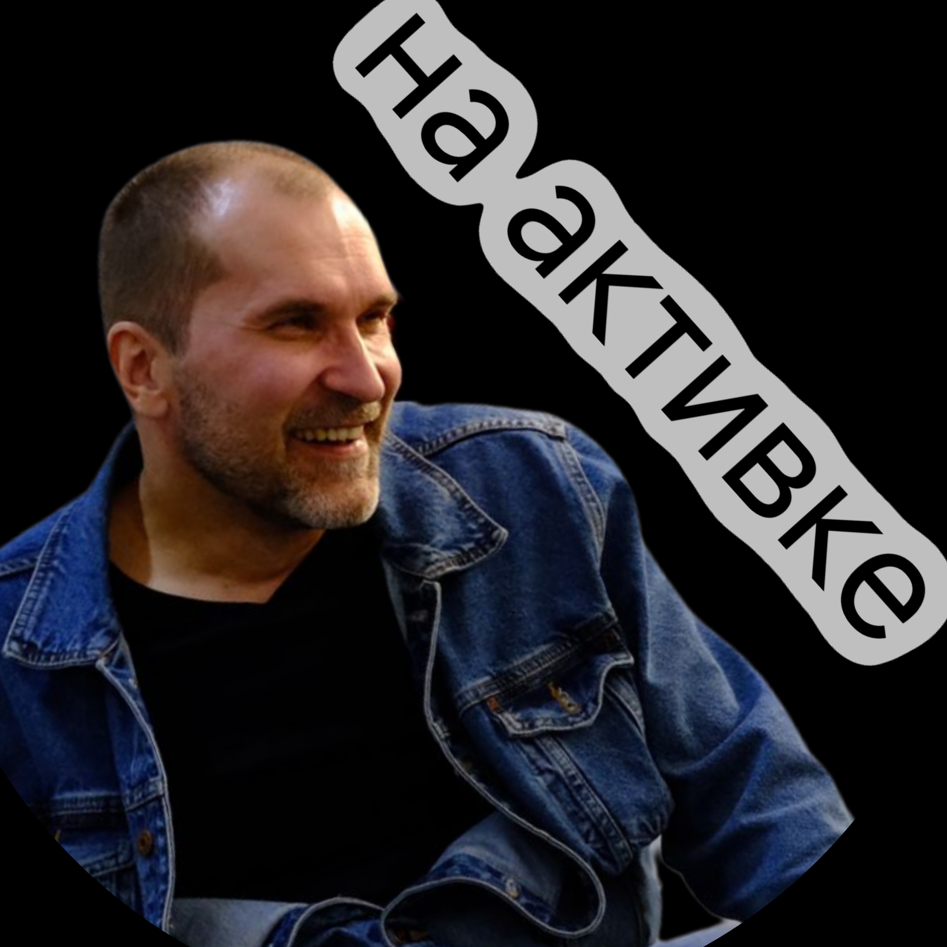 Иконка канала на активке