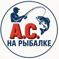 Иконка канала А С на рыбалке