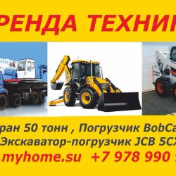 Иконка канала MyHome Company