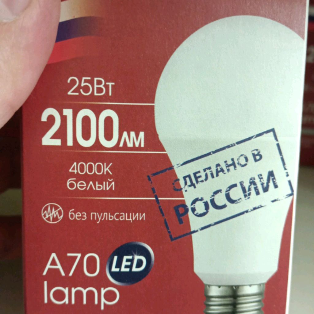 Иконка канала Электрик для Дома 89273018605