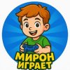 Иконка канала Мирон против Зомби 🎮 | Игры PS5 для детей