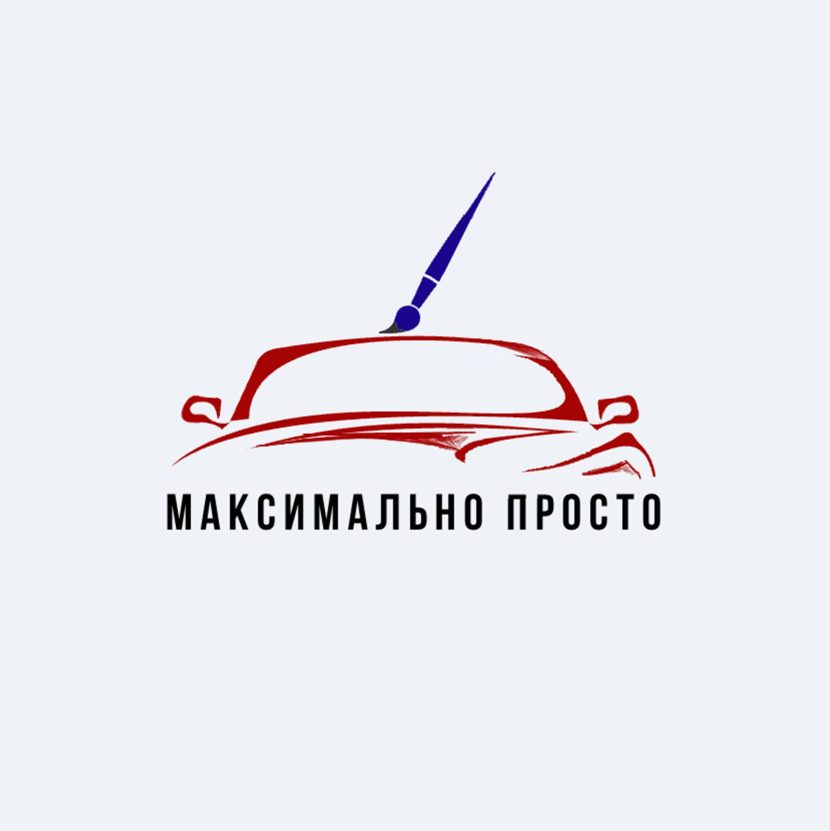 Иконка канала Максимально Просто