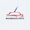 Иконка канала Максимально Просто