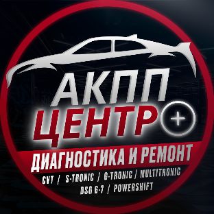 Иконка канала АКПП ЦЕНТР +