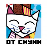 Иконка канала От Скуки Мария Ермакова