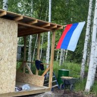 Иконка канала Стройка своими руками