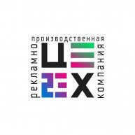 Иконка канала ЦЕХ 23. Школа рекламы.