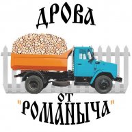Иконка канала Дрова от Романыча