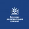 Иконка канала Тюменская домостроительная компания