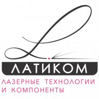 Иконка канала Латиком- лазерные технологии и компоненты