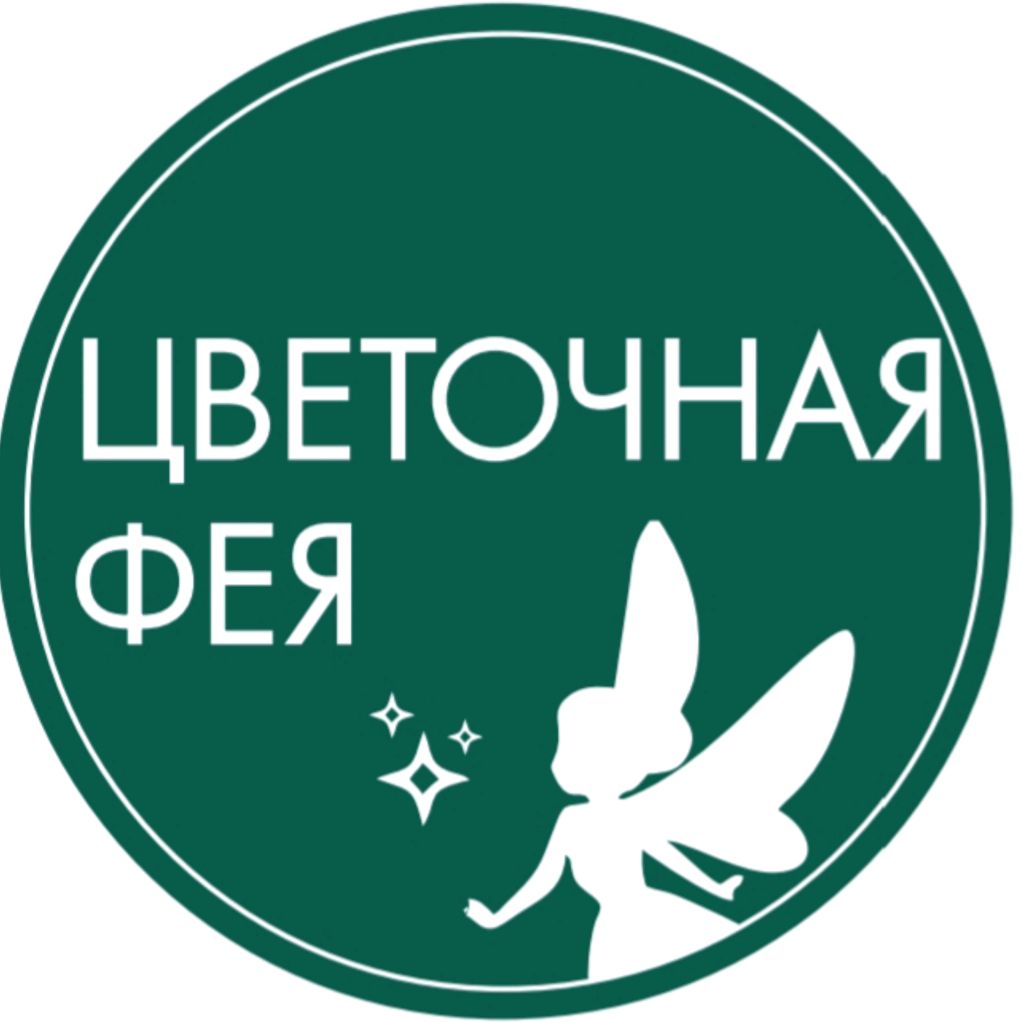 Иконка канала Цветочная Фея Краснодар