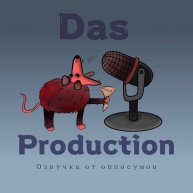 Иконка канала Das Production