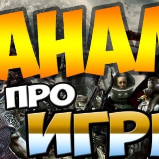 Иконка канала PLAY_TIME