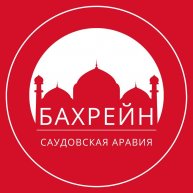Иконка канала ЭКСКУРСИИ В БАХРЕЙНЕ