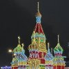 Иконка канала Русский язык с Надеждой
