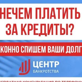 Иконка канала bankrotstvo