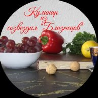 Иконка канала Кулинар из созвездия "Близнецов"