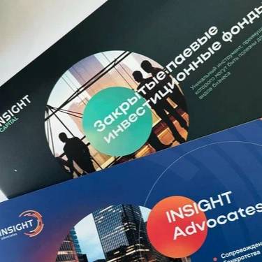 Иконка канала INSIGHT advocates