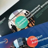 Иконка канала INSIGHT advocates