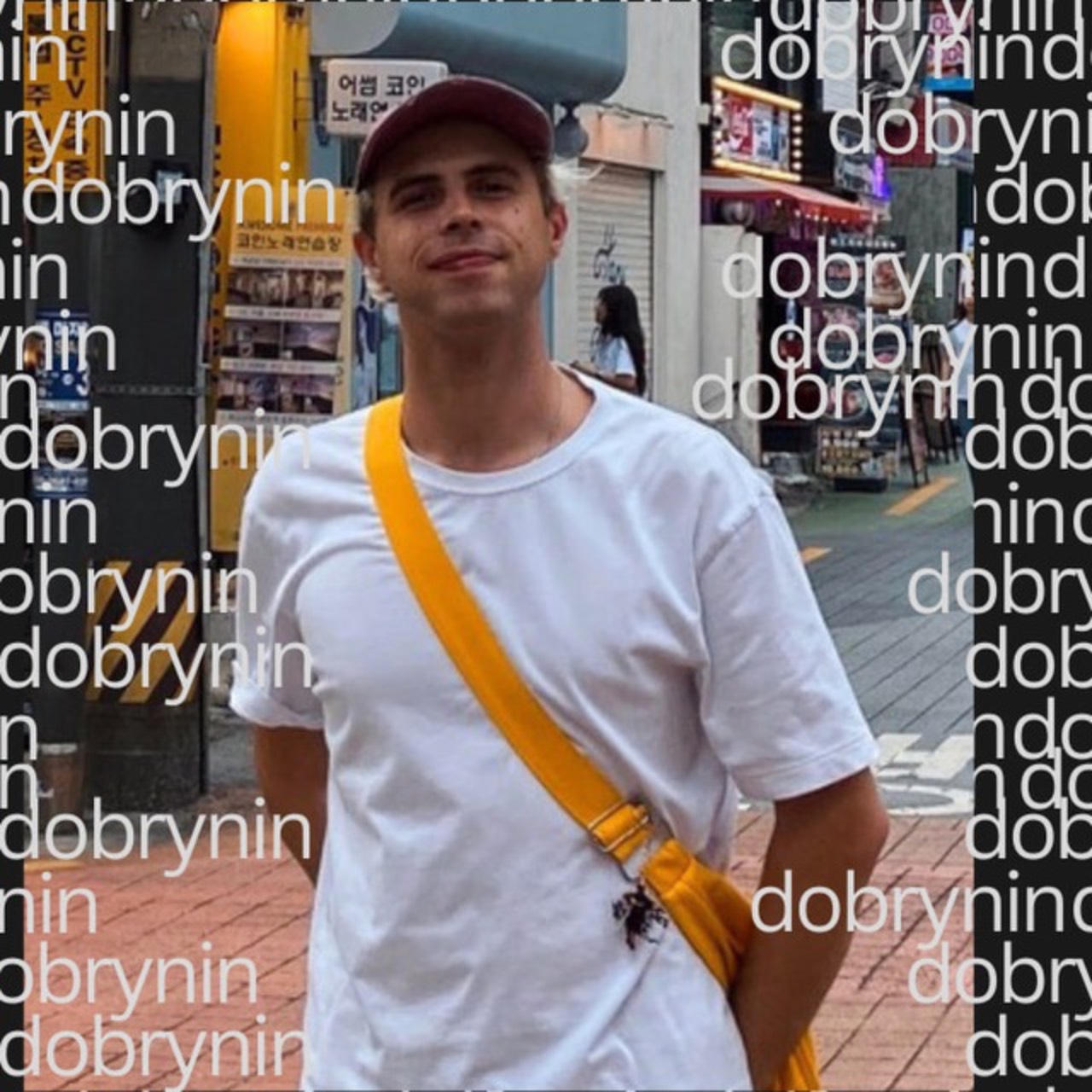 Иконка канала Добрынин