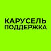 Иконка канала Карусель Студия