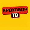 Иконка канала Крохобор ТВ