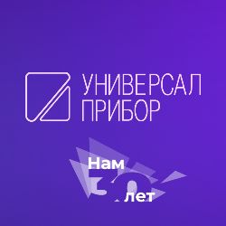 Иконка канала Универсал Прибор