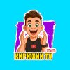 Иконка канала Кирюхин ТВ