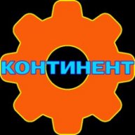 Иконка канала Упаковка текстиля - Континент